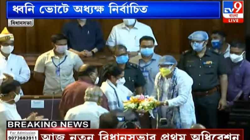 তৃতীয়বার বিধানসভার অধ্যক্ষের আসনে বিমান, উত্তরীয় পরিয়ে স্বাগত ...