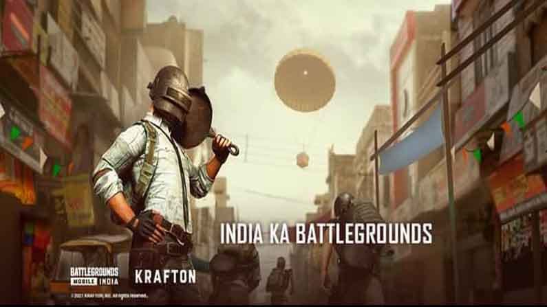 Battlegrounds Mobile India: আনুষ্ঠানিক ভাবে রিলিজ হয়েছে গেম, ইতিমধ্যেই ...