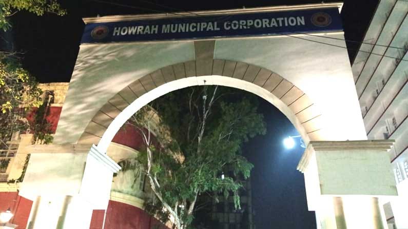 এবার থেকে বাড়িতে বসেই মিলবে ট্রেড লাইসেন্স, কী ভাবে জানিয়ে দিল হাওড়া ...