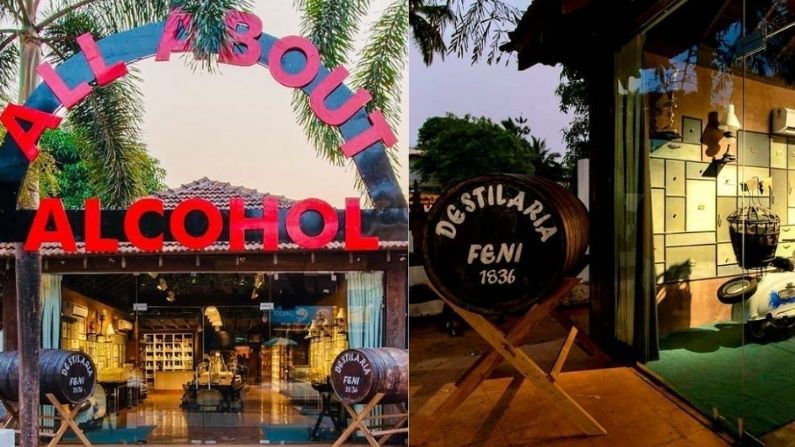 গোয়ায় তৈরি হল ভারতের প্রথম মদের জাদুঘর! - Bengali News | India gets ...