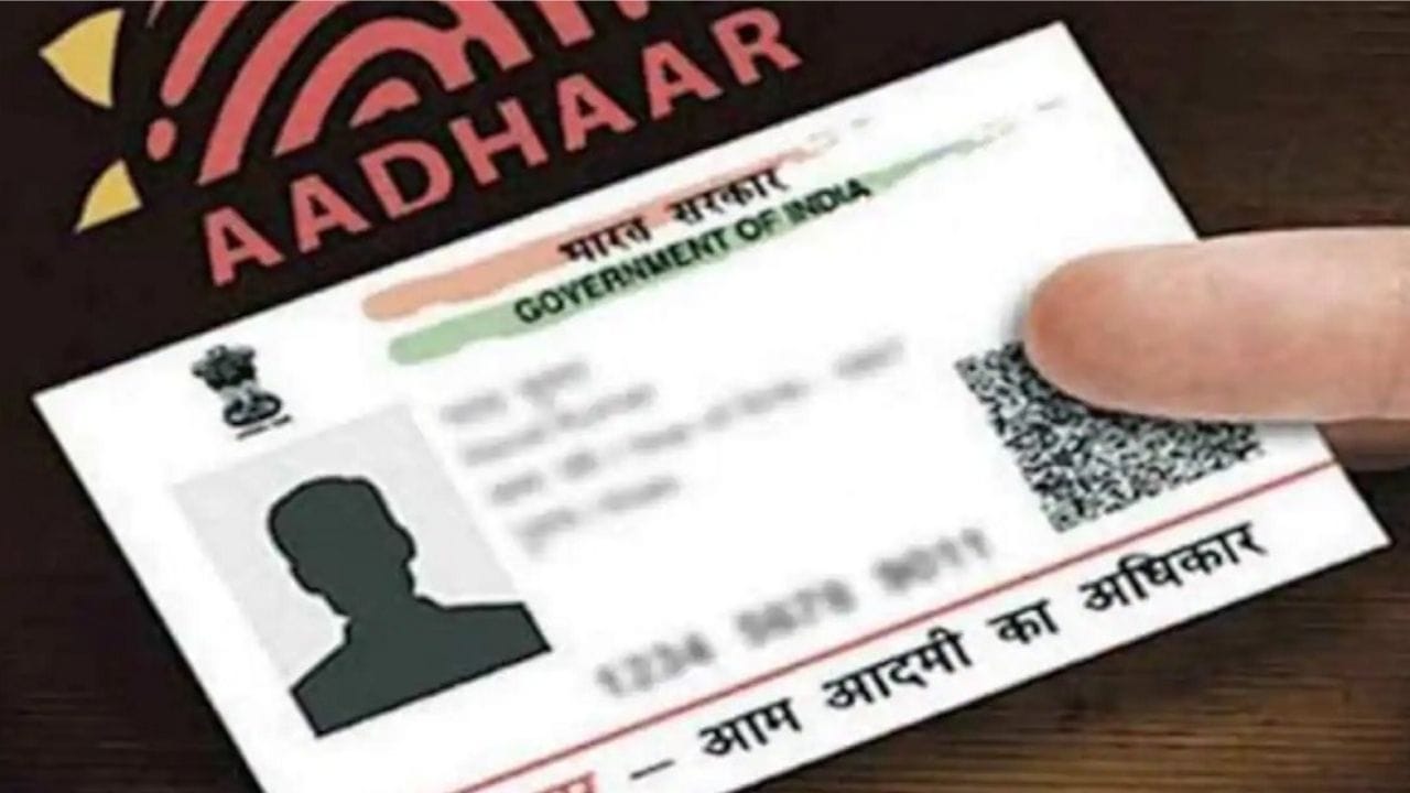 Aadhar card: আরও জোর দিতে হবে আধার কার্ডের ব্যবহারে, নির্দেশ ...