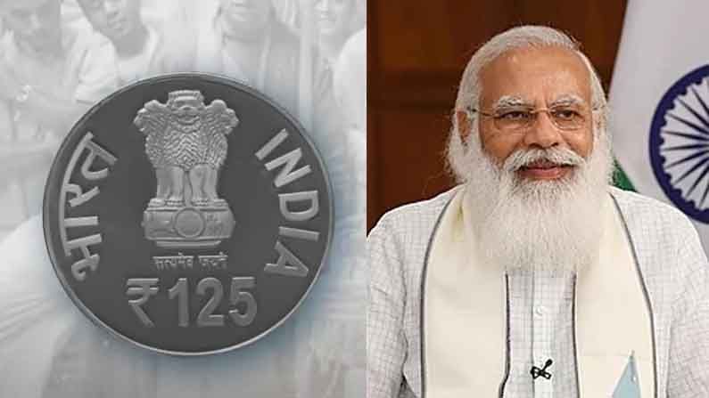 125 Rupee Coin: ১২৫ টাকার মুদ্রা প্রকাশ করলেন মোদী - Bengali News | 125 ... 125 Rupee Coin: ১২৫ টাকার মুদ্রা প্রকাশ করলেন মোদী - Bengali News | 125 ...