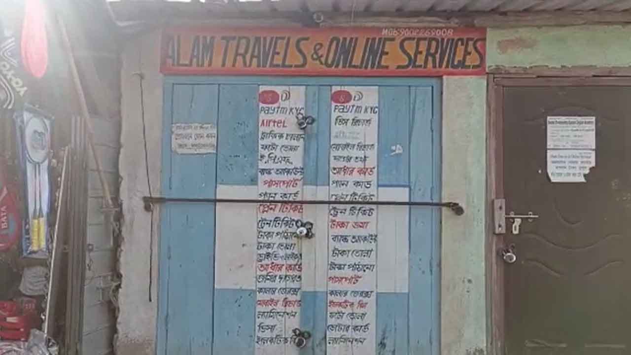 Basirhat Fraud Case: রেলের সাইট হ্যাক করে ট্রেনের টিকিট জাল! বড়সড় ...