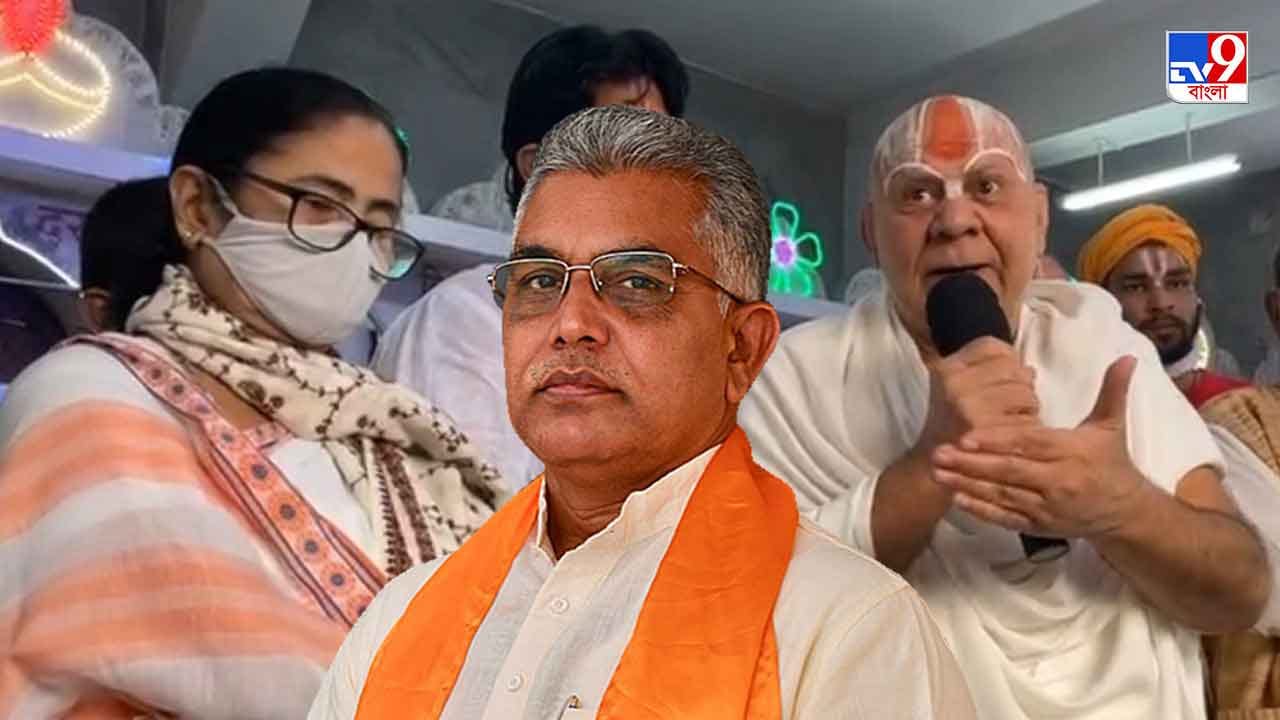 Dilip Ghosh On Pradhan Mahanta: মুখ্যমন্ত্রীকে প্রধানমন্ত্রী দেখতে ...