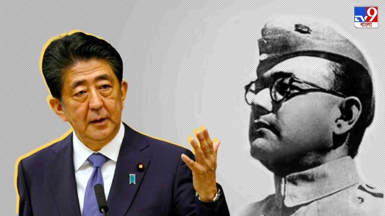 Netaji Award 2022 : নেতাজির জন্মজয়ন্তীতে 'নেতাজি' সম্মান পেলেন জাপানের ...