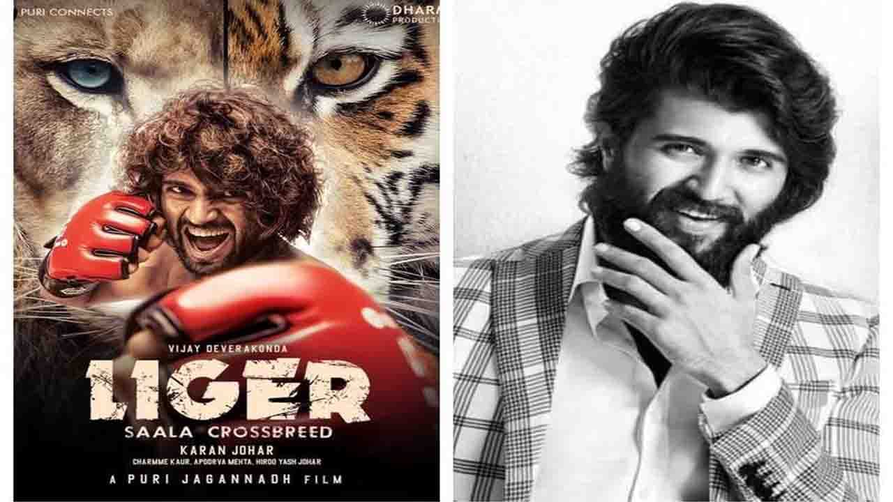 Vijay Deverakonda-Liger: রাস্তার চাওয়ালার বক্সিং রিংয়ে কামাল, 'লাইগার ...