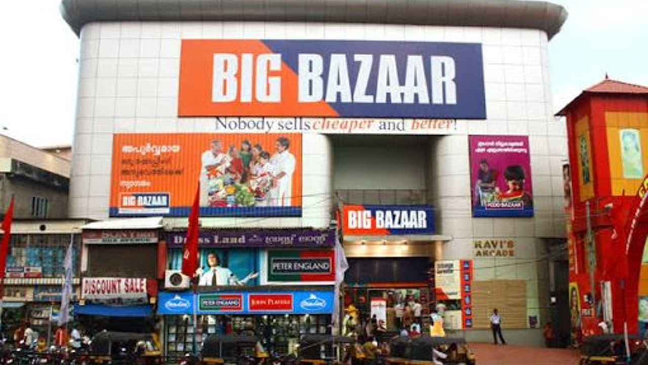 Big Bazaar : ব্যাগের জন্য 'চার্জ' করায় প্রায় ৮০ গুণ জরিমানা দেওয়ার ...
