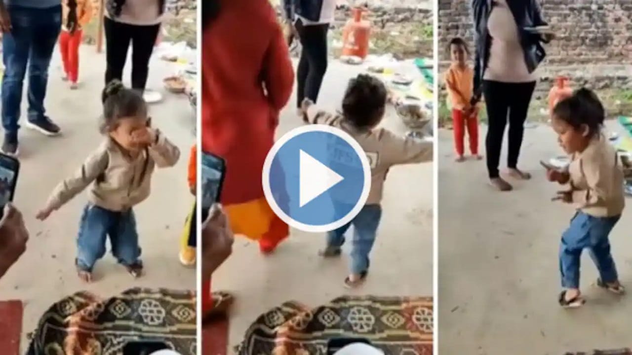 Viral Video: কাঁচা বাদাম গানে কচি মেয়ের সে কী নাচ! অরিজিনালের থেকেও ...