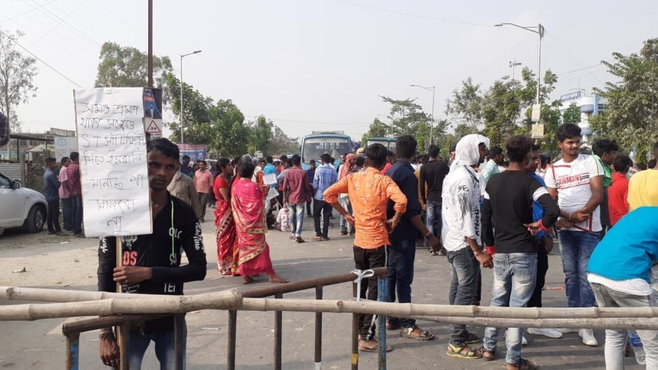 Banshihari protest: মিলছে না শংসাপত্র, বিক্ষোভে সামিল বেদিয়া ...