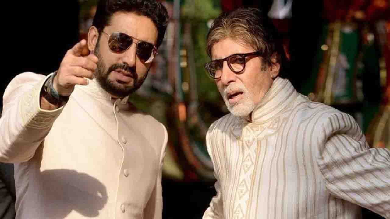 Amitabh Bachchan: বার্ধক্যেও ফিট থাকতে চান! ৭৯-এও হিট অমিতাভ, জানুন ...