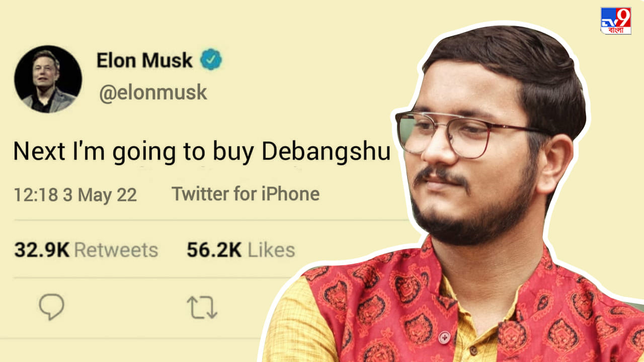 ইলন মাস্ক কিনতে চাইলে রাজি দেবাংশু, তবে শর্ত একটাই... - Bengali News ...
