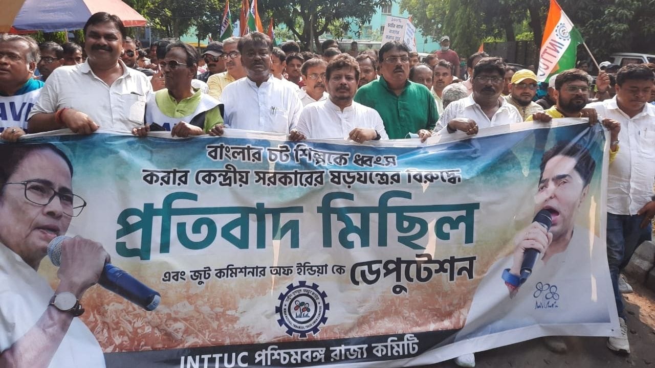 INTTUC-Jute Commission : পাট শিল্পকে বাঁচাতে এবার আসরে তৃণমূল, জুট ...