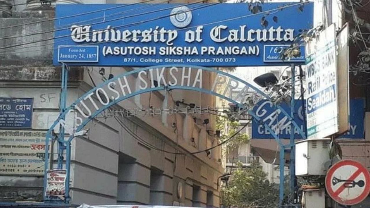 Calcutta University: অফলাইনেই হবে পরীক্ষা, আপাতত সেই পথেই এগোচ্ছে ...