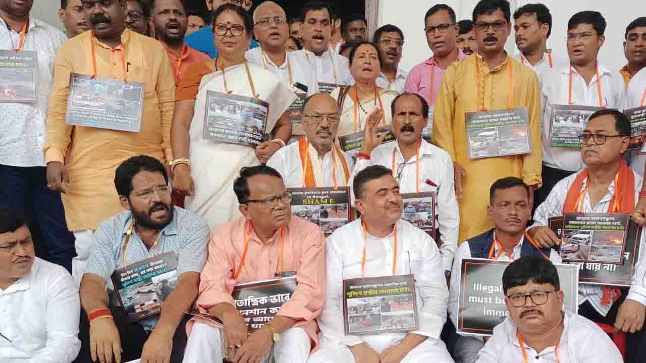 Suspension of BJP MLAs: বিজেপির বিধায়কদের সাসপেনশন তুলে নেওয়া হোক, মত ...