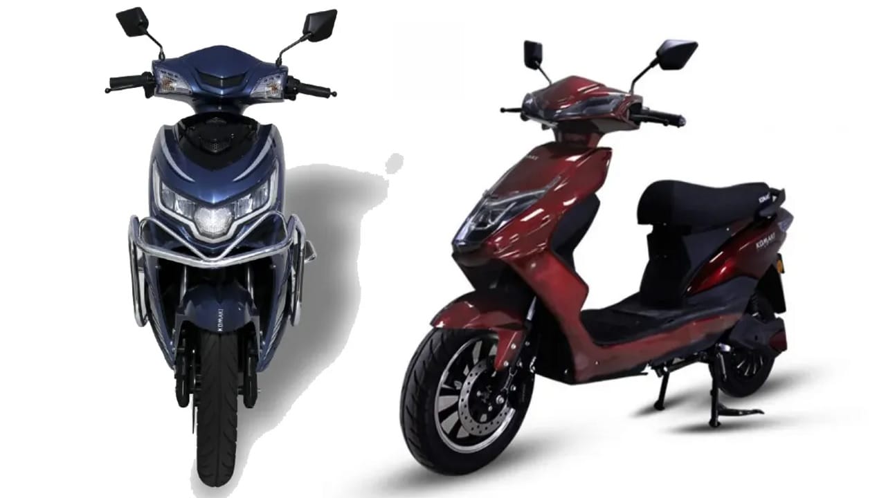 কম দামে KOMAKI LY ও DT 3000 ই-স্কুটার লঞ্চ হল ভারতে, 90 ও 180Km রেঞ্জ ...