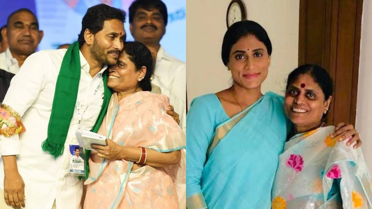 Vijayamma Resigns: ছেলের দল ছেড়ে মেয়ের পার্টিতে যোগ দিলেন মা! ভরা ...