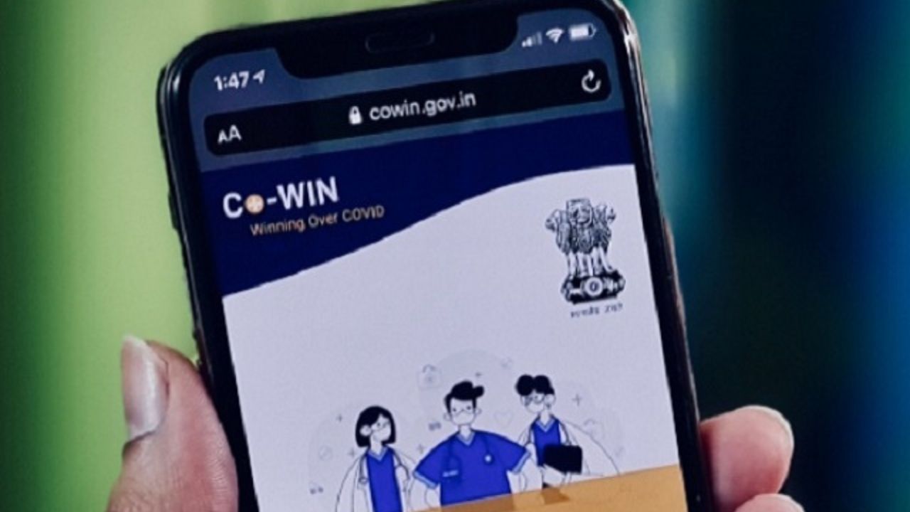 CO-WIN: হঠাৎ রক্তের প্রয়োজন পড়েছে? এক ক্লিকেই এবার পাওয়া যাবে রক্তের ...