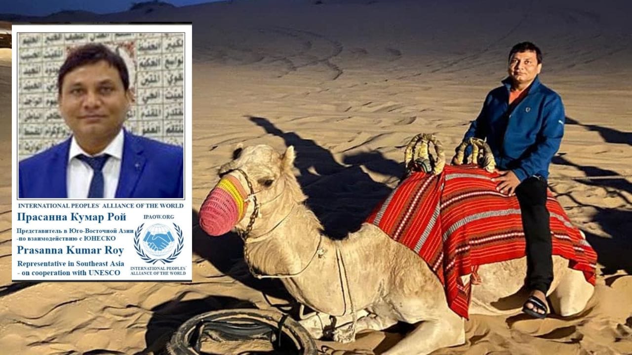 Prasanna Roy: নিজেকে UNESCO প্রতিনিধি বলে দাবি 'পার্থ-ঘনিষ্ঠ' প্রসন্নর ...