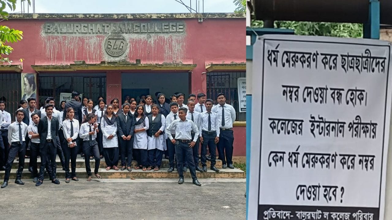 Balurghat Poster: পরিচালনার সমিতির সভাপতি হিসেবে পছন্দ নয়, বালুরঘাট ল ...