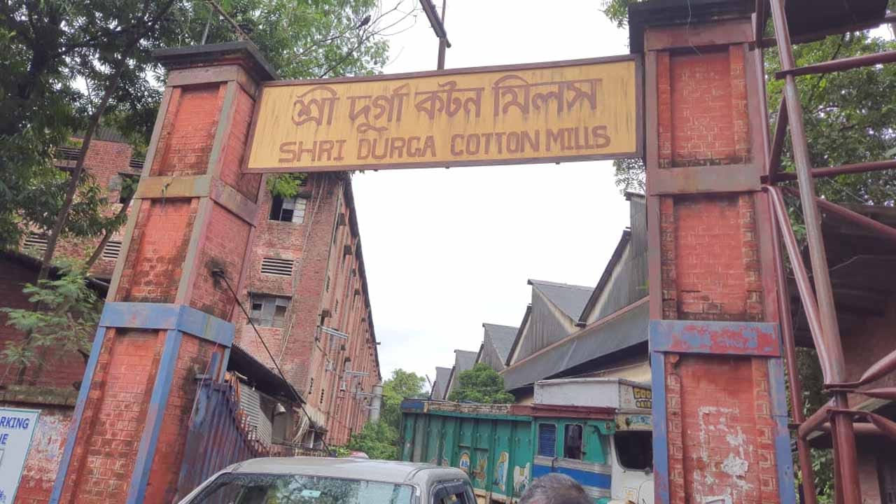 Jessop Company: শতাব্দী প্রাচীন জেসপ কারখানা হয়ে গেল 'শ্রী দুর্গা কটন ...