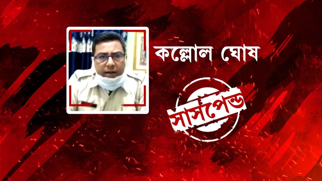 Kestopur Student Death: সাসপেন্ড বাগুইআটি থানার ওসি ও তদন্তকারী অফিসার ...