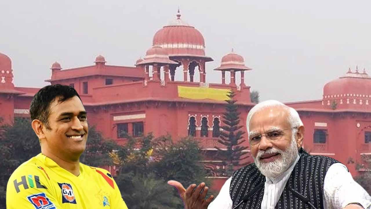 University Admit Card: 'মোদী' আর 'ধোনি' একই বিশ্ববিদ্যালয়ের ছাত্র ...