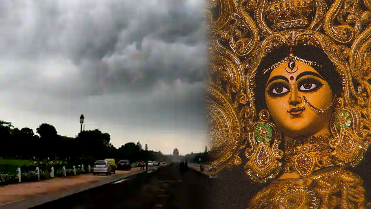 Durga Puja 2022: পঞ্চমীর রাতে কেমন থাকবে বাংলার আকাশ? ষষ্ঠীতেও ভিজবে ...
