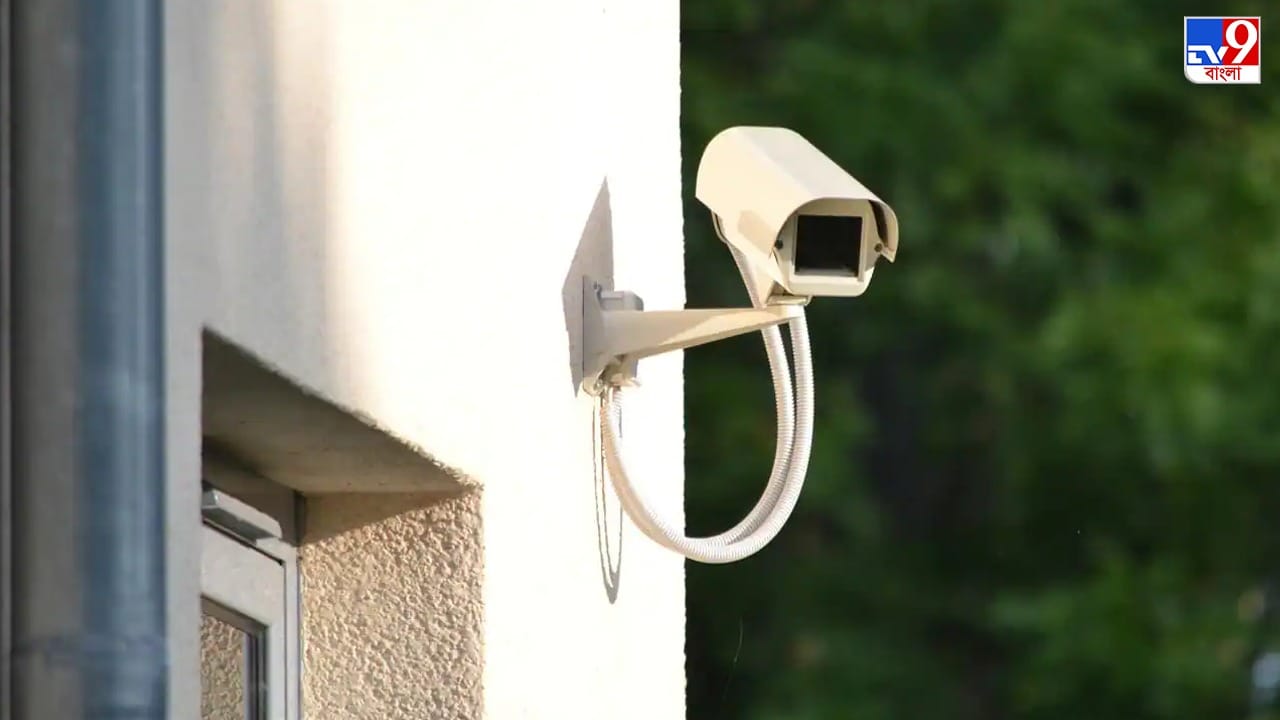 CCTV Camera Tricks: বাড়ির আশেপাশে ঘুরঘুর করছে কে? সিসিটিভি বসানোর আগে ...