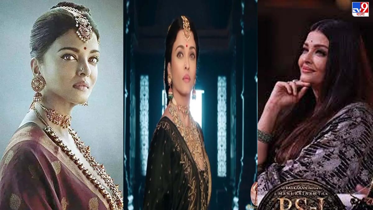 Trolled Aishwarya Rai: আবার ট্রোলের শিকার ঐশ্বর্যা, কী বললেন নেটিজ়েনরা ...