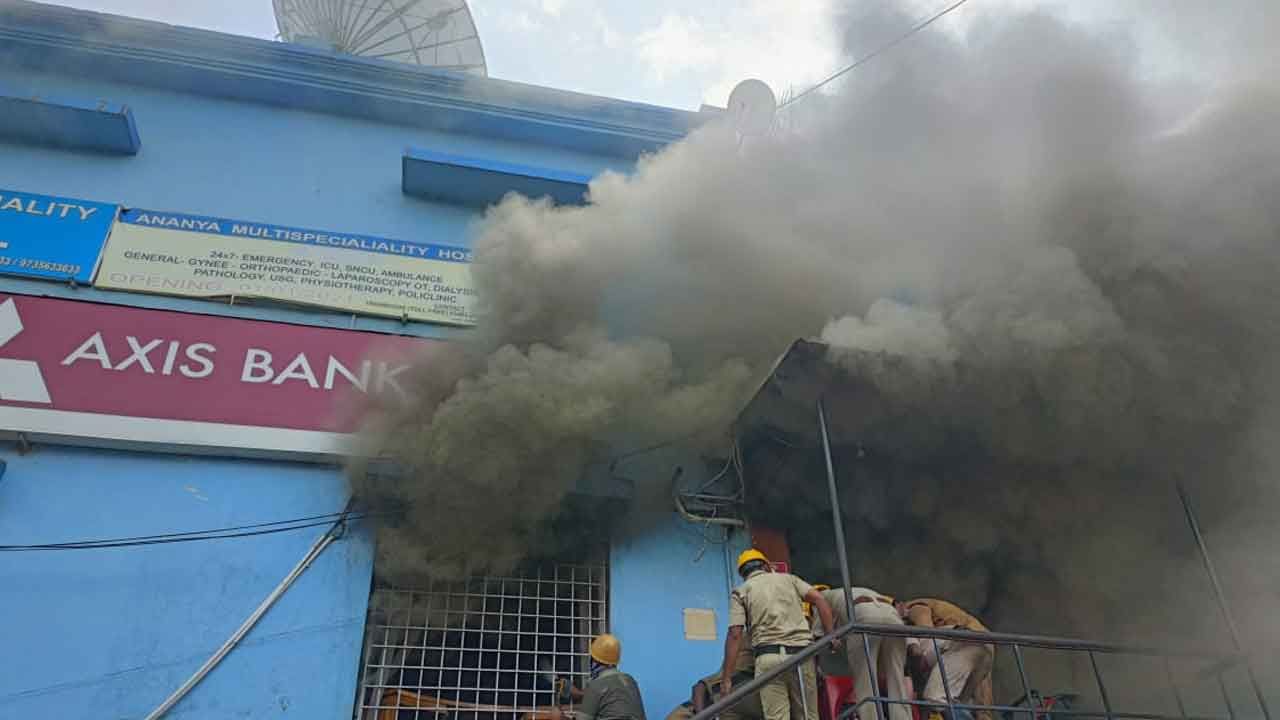 Fire broke out at Bolpur Bank: বোলপুরের ব্যাঙ্কে ভয়াবহ আগুন, এই শাখায় অনুব্রতর মামলায় তল্লাশি ...