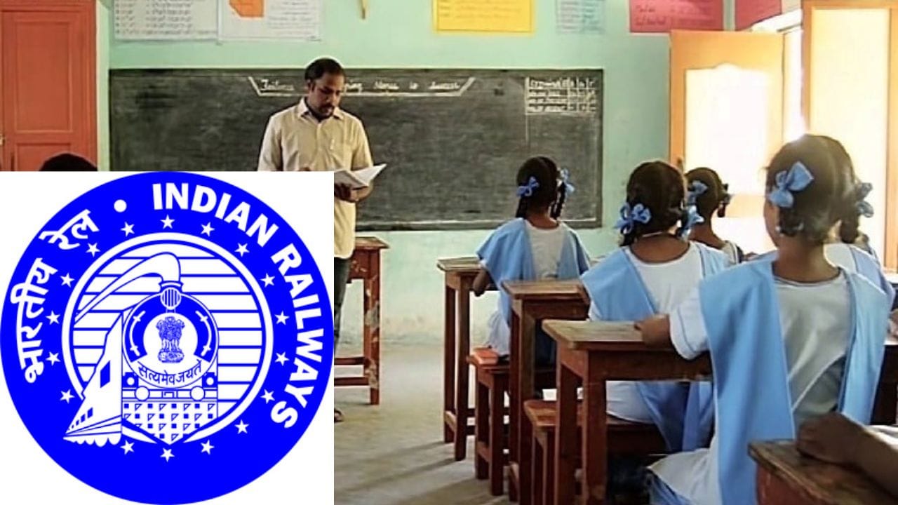Railway recruitment 2022: ভারতীয় রেলওয়েতে কর্মসংস্থানের বড় সুযোগ ...
