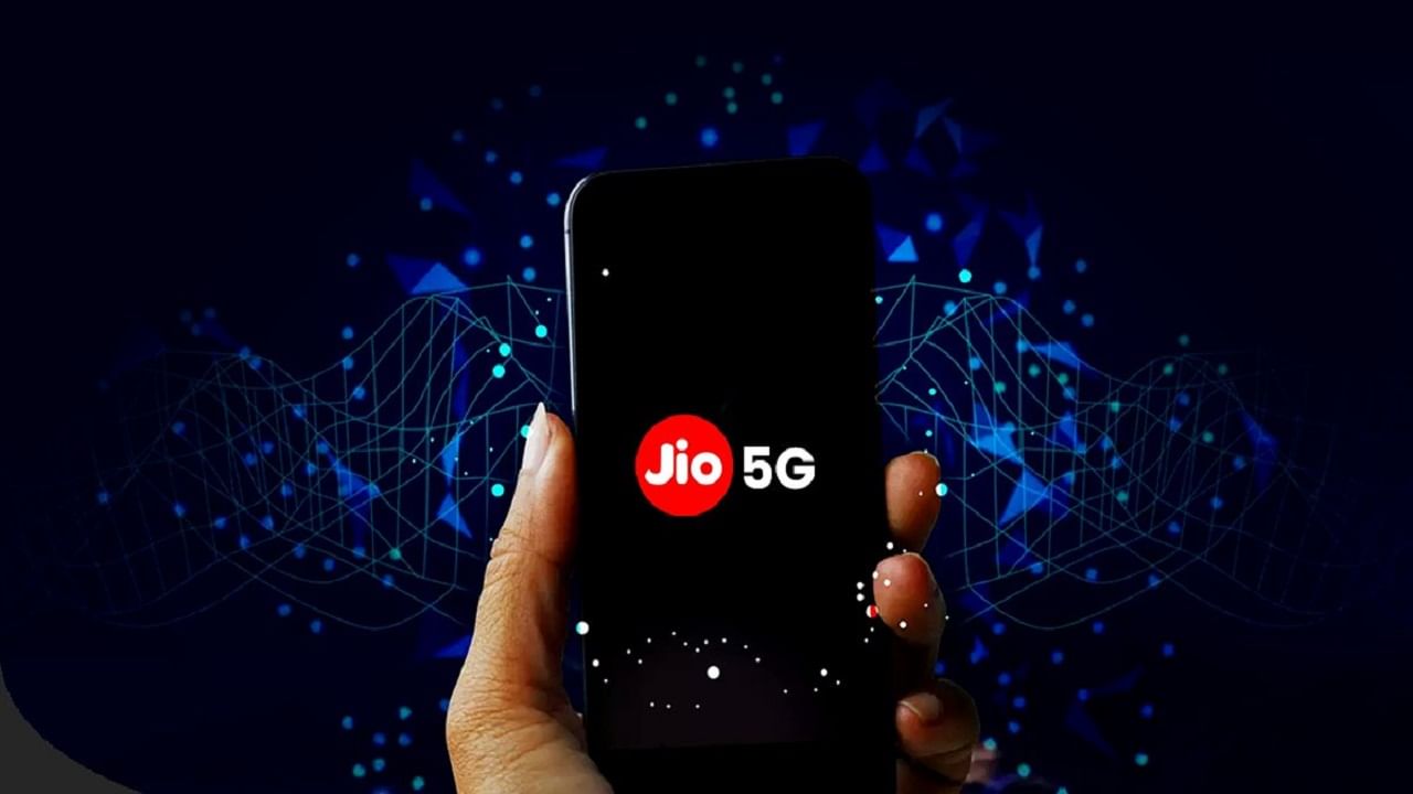 Jio 5G স্মার্টফোনের কোডনেম 'গঙ্গা', কম দামে একাধিক আকর্ষণীয় ফিচার ...