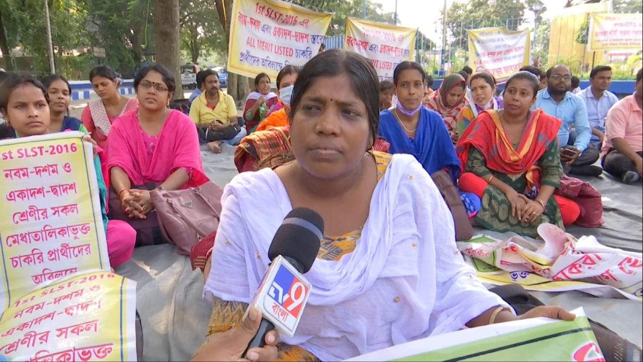 Job Seekers Protest: 'কলকাতা আজ দুঃস্বপ্নের নগরী', করুণাময়ীর ঘটনায় ...