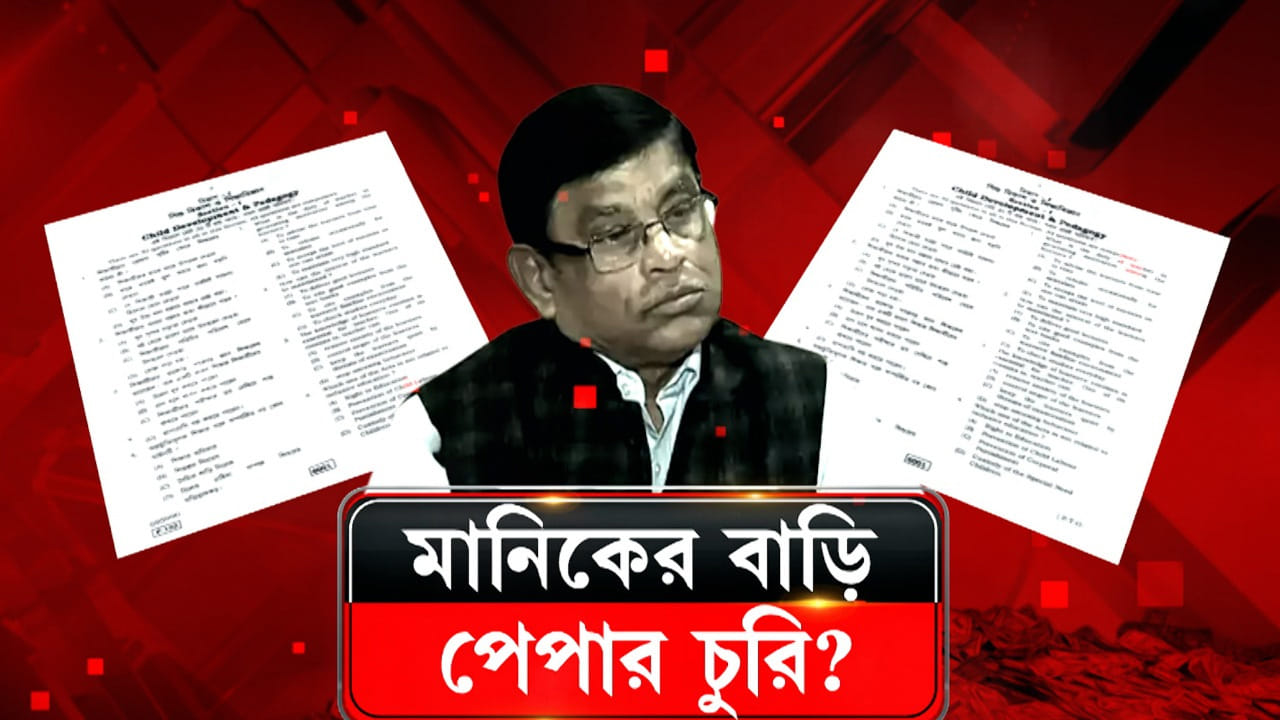 Manik Bhattacharya: মানিকের বাড়িতেই তৈরি হতো টেটের প্রশ্ন? ED-র দাবি ...