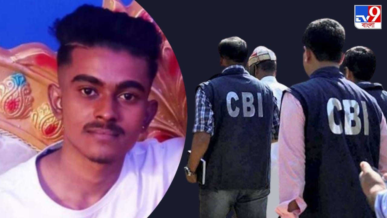 বগটুই হত্যাকাণ্ডে CBI-র জালে আরও ১, ধৃতের ৫ দিনের সিবিআই হেফাজতের ...