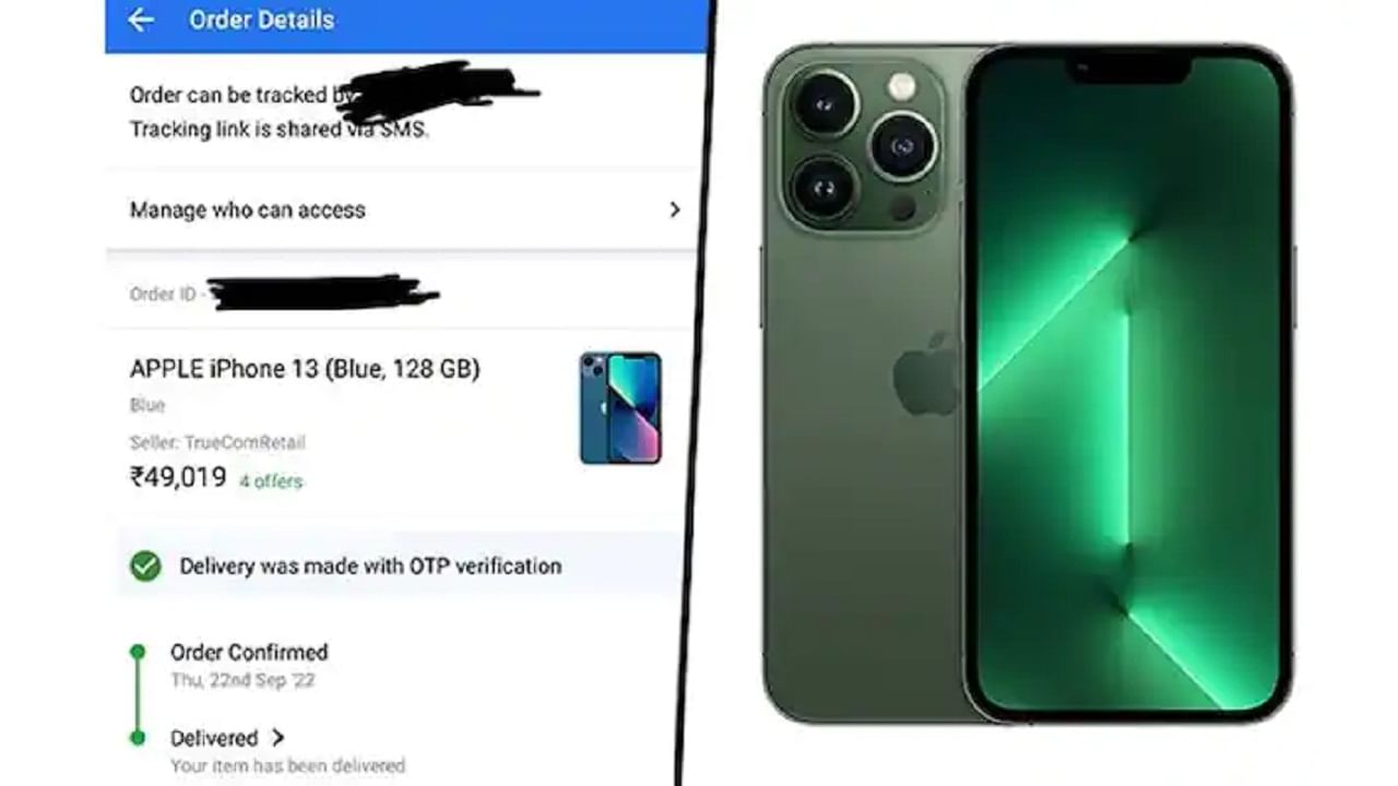 গ্রাহককে iPhone 13-র পরিবর্তে iPhone 14 দিল ফ্লিপকার্ট, নেটিজ়েনরাও ...