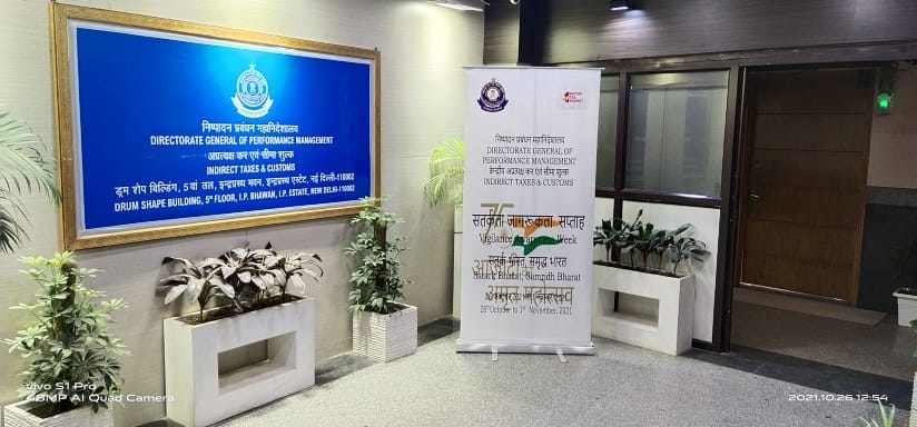 DGPM Recruitment: রাজ্যে কেন্দ্রীয় সংস্থায় একাধিক শূন্যপদে চাকরি, মাস ...