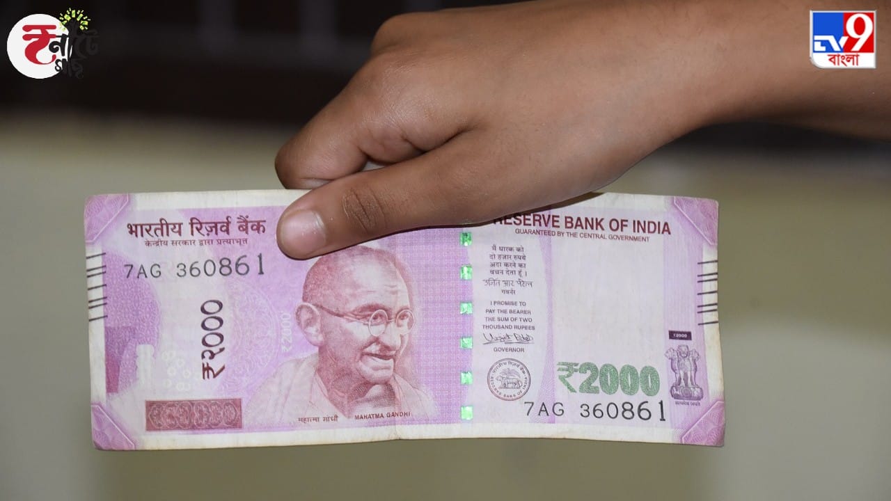 Fake Bank Notes: আপনার হাতের টাকাটা আসল তো? কীভাবে বুঝবেন জাল নোট ...