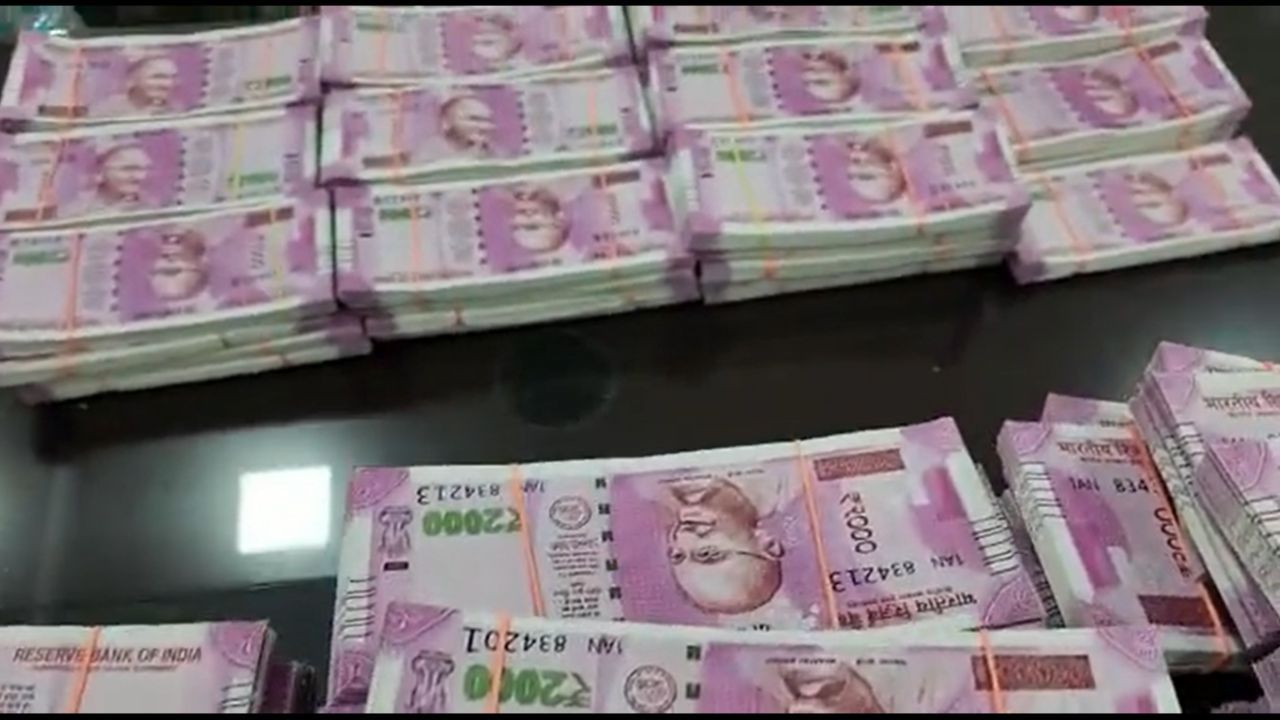 Maharashtra Fake Note: মহারাষ্ট্রের থানে থেকে উদ্ধার ৮ কোটির টাকার জাল ...