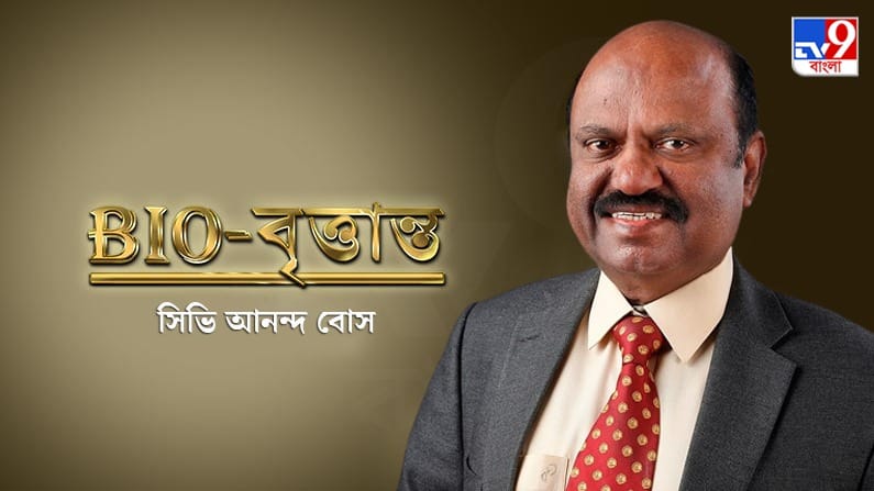 CV Anand Bose: প্রধানমন্ত্রী মোদীর ভরসার লোক, চিনে নিন বাংলার নয়া ...
