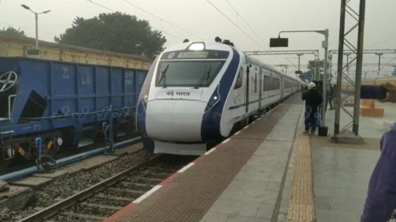 Bande Bharat: হাওড়ায় এসে গেল বন্দে ভারত, এবার মাত্র ৮ ঘণ্টাতেই 'অফ টু ...