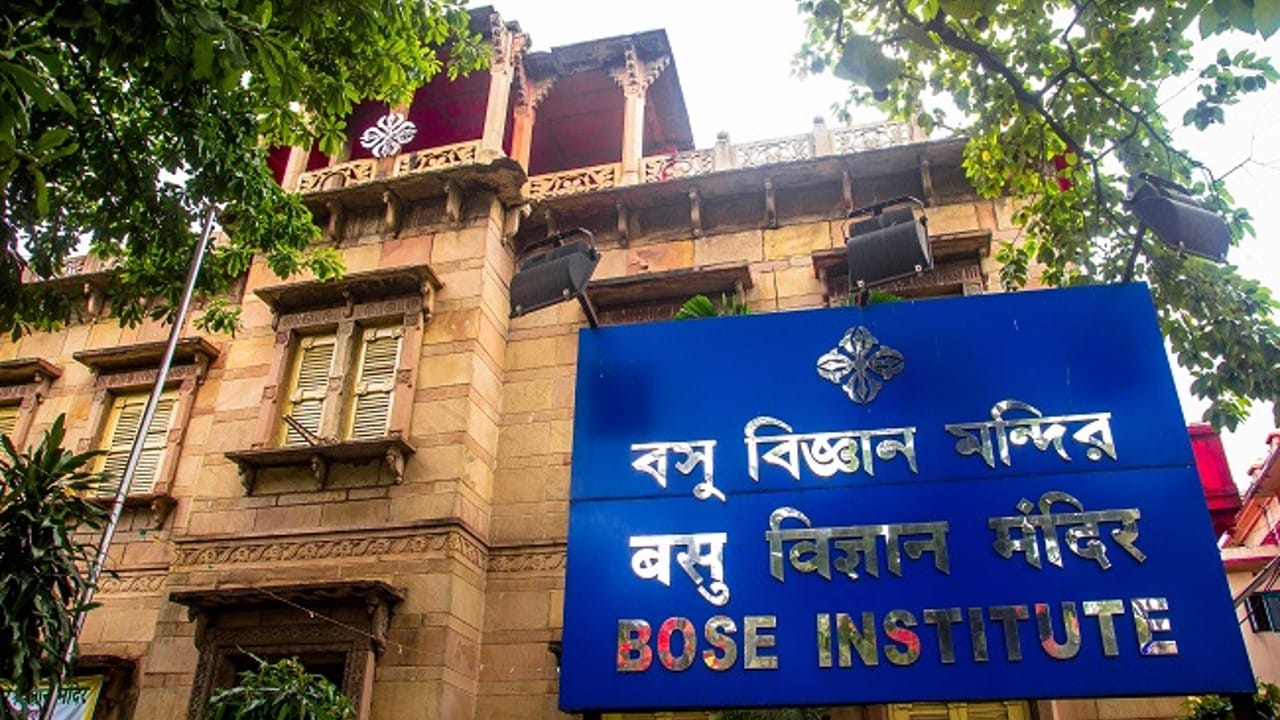 Recruitment In Bose Institute: কোনও লিখিত পরীক্ষা ছাড়াই প্রফেসর পদে ...