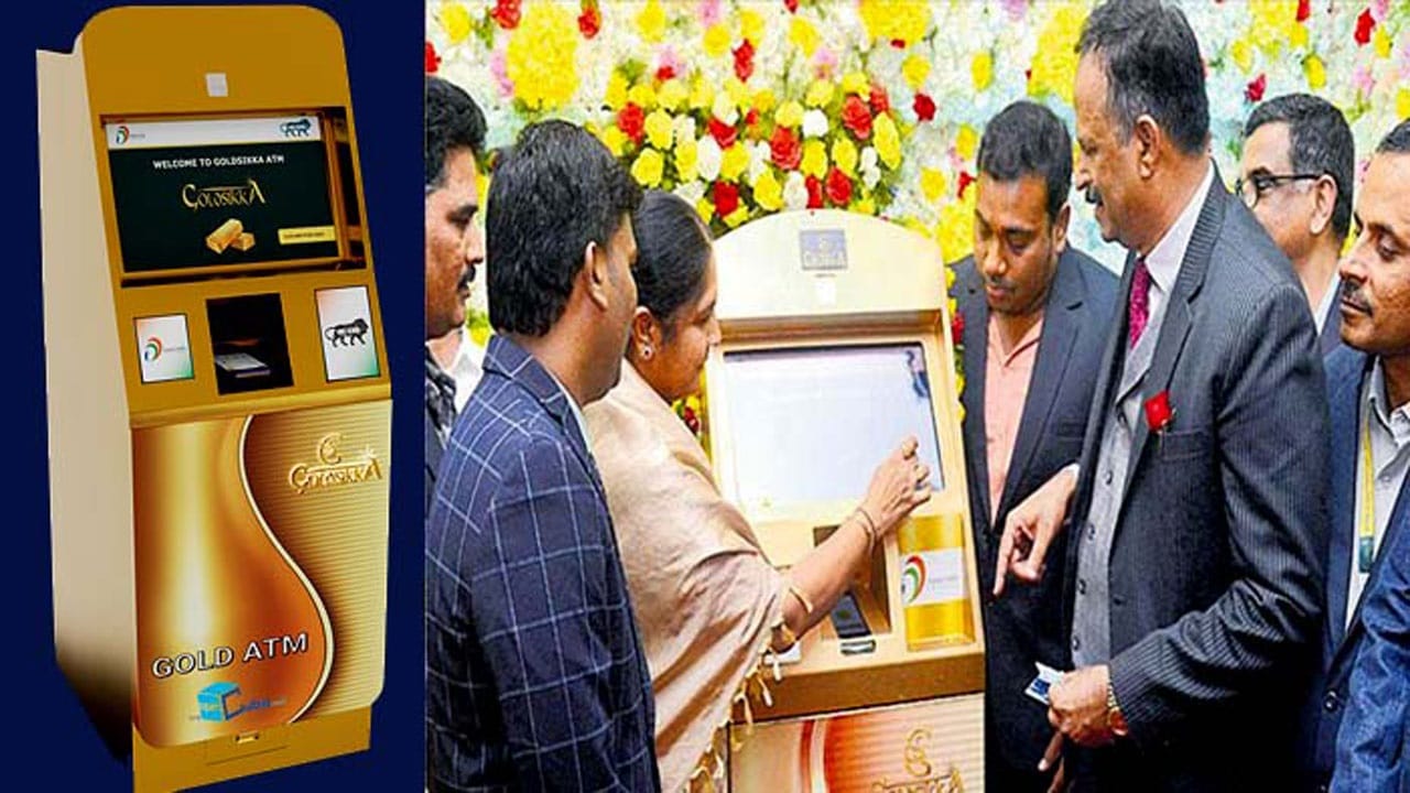 Gold ATM: ডেবিট বা ক্রেডিট কার্ড ঢোকালে বেরোবে সোনা, হায়দরাবাদে দেশের ...