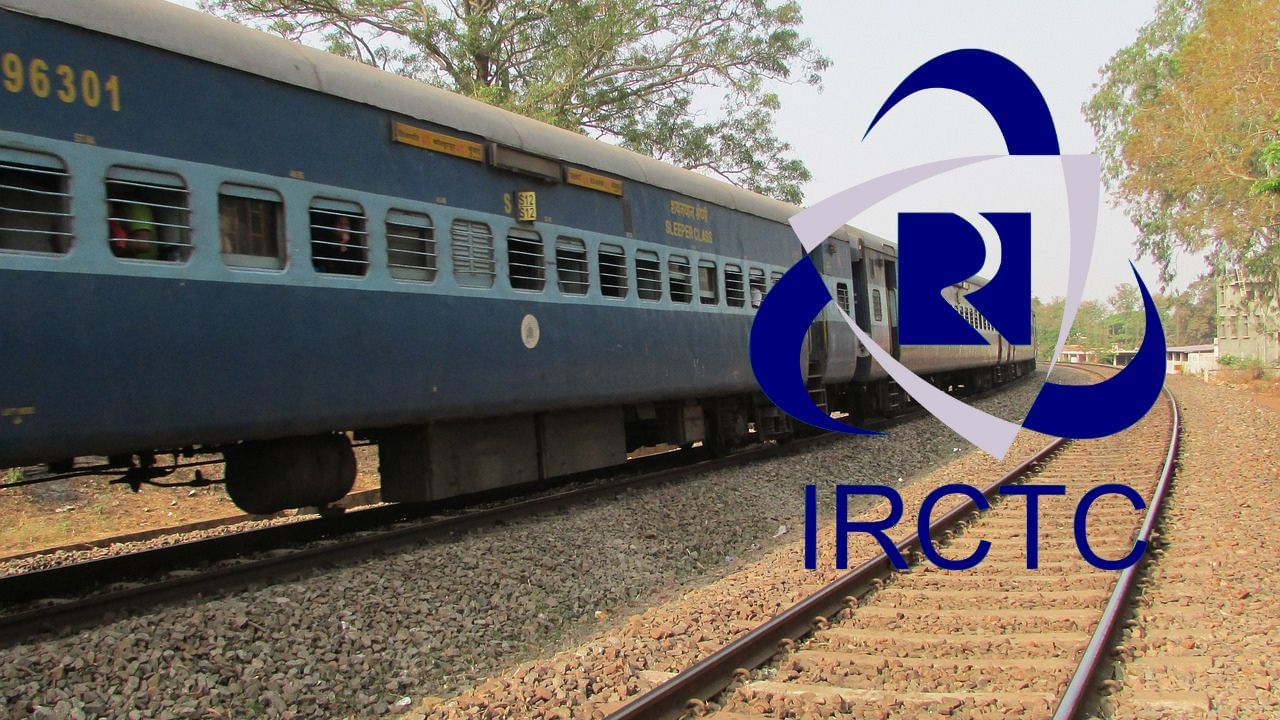 নতুন বছরের শুরুতেই সুখবর! IRCTC-তে চলছে কর্মী নিয়োগ, আবেদন করুন এখনই - Bengali News | IRCTC ...