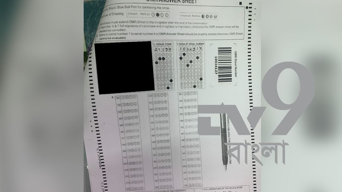 Viral OMR Sheet: নাম, রোল নম্বর ছাড়া দাগ কাটা হয়নি; ভাইরাল ওএমআর শিট ...