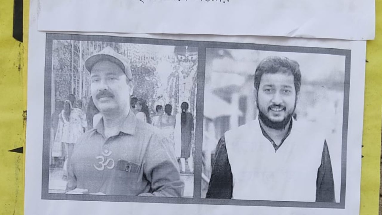 TMC-BJP poster: তৃণমূলি শ্বশুরের জামাই করেন বিজেপি, রাস্তা জুড়ে পড়ল ...