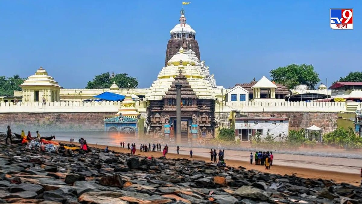 Jagannath Temple in Digha: ২৩-এর বড়দিনের আগেই খুলতে চলেছে দিঘার জগন্নাথ মন্দির, কী প্রভাব পড়বে ...