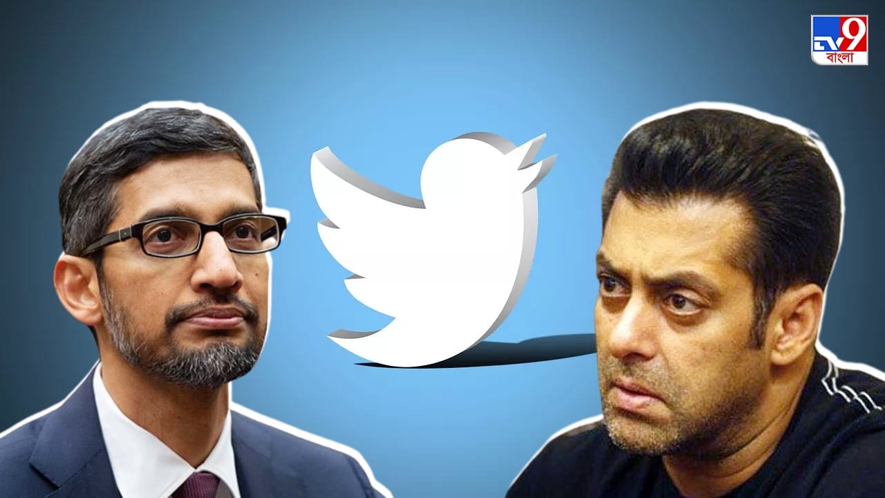 Twitter Data Leak: সলমন খান, সুন্দর পিচাই-সহ 40 কোটি টুইটার ...