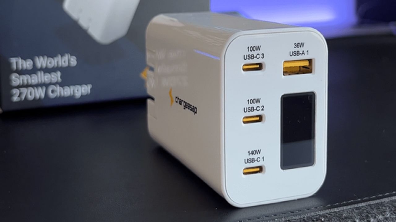 GaN Charger 270W: স্মার্টফোন + ল্যাপটপ + ইয়ারবাড + স্মার্টওয়াচ ...