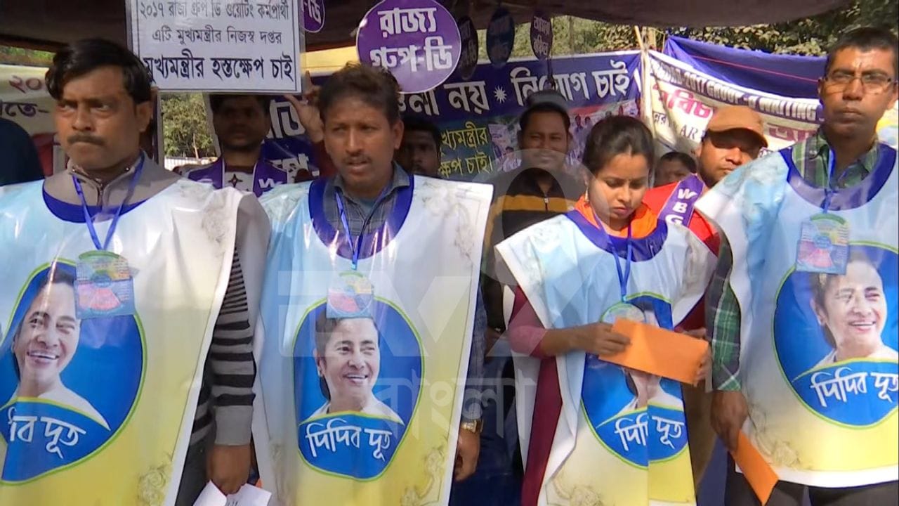 Group D Agitation: ধর্মতলায় আন্দোলনকারীদের কাছে 'দিদির দূত'? কী বলছেন ...